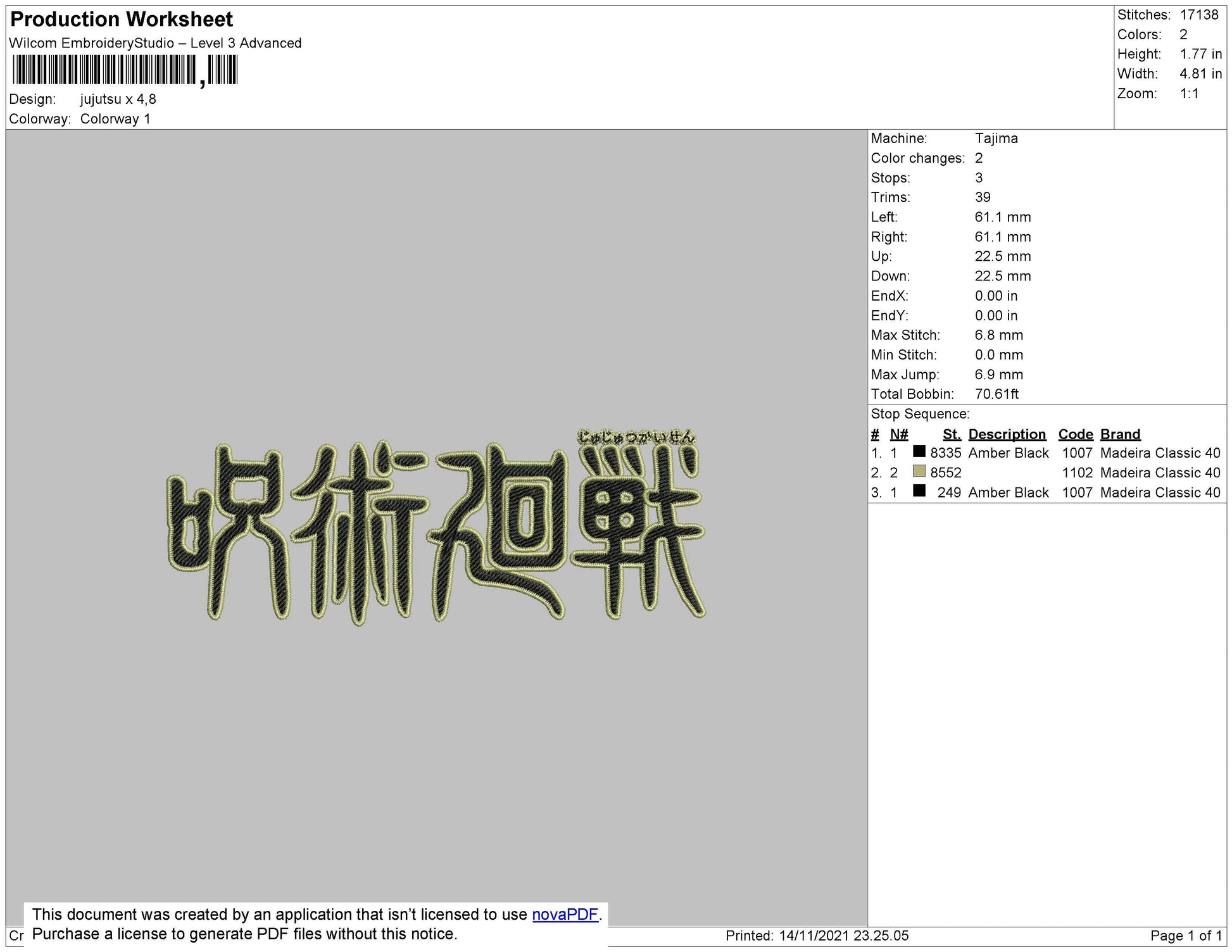 Jujutsu Text Embroidery File 6 size – embrostudio